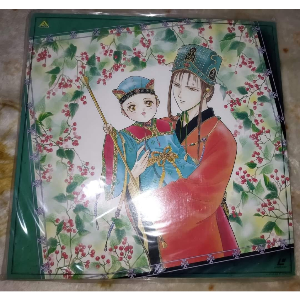 Fushigi Yuugi Anime Laser Disc | Shopee Philippines