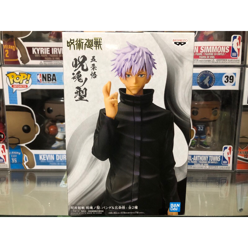 Banpresto DXF: Jujutsu Kaisen - Satoru Gojo | Shopee Philippines