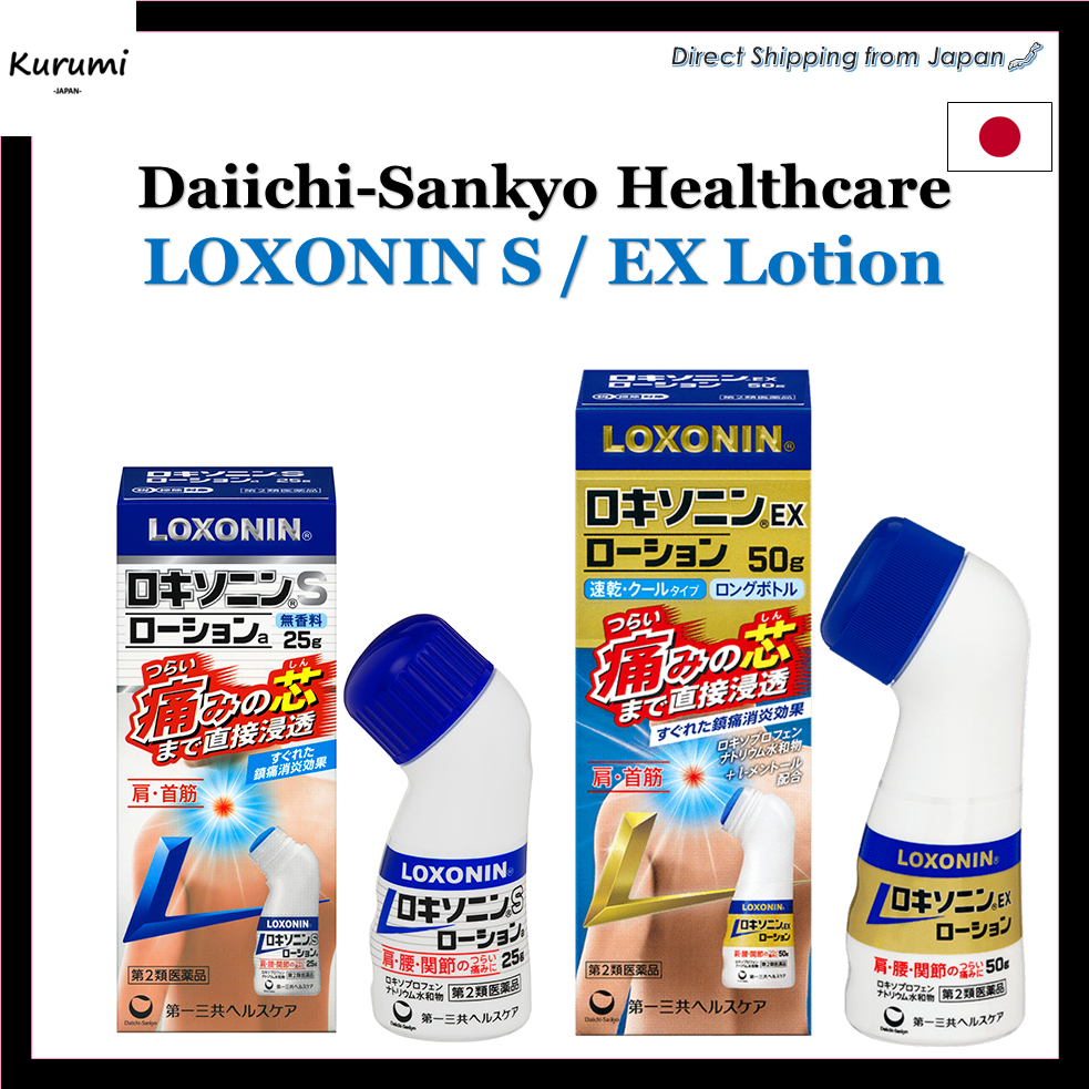 Daiichisankyo-hc LOXONIN S / EX LOTION | Shopee Philippines
