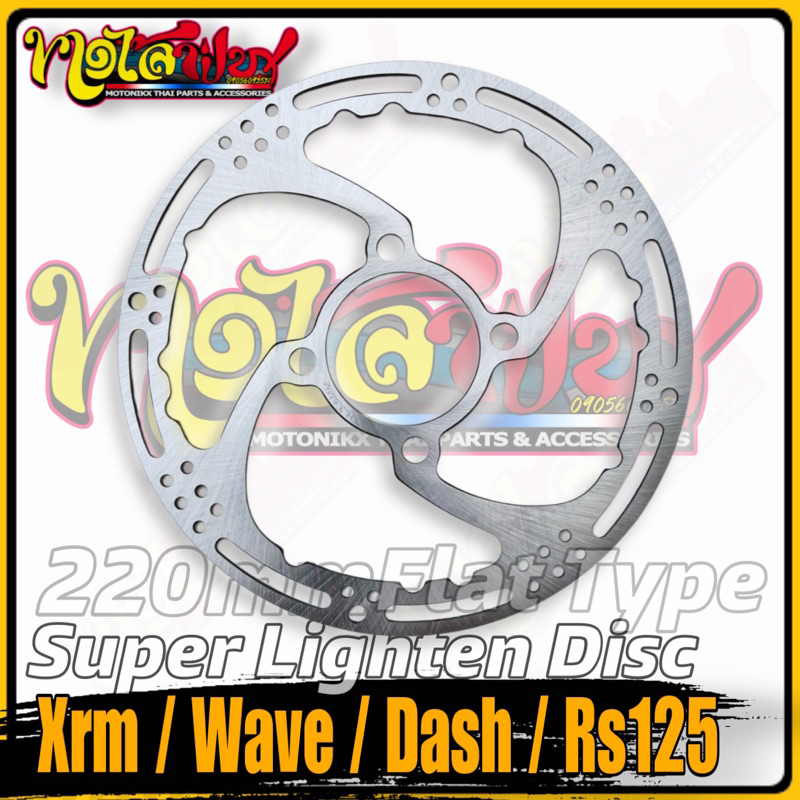 SUPER LIGHTEN DISC FLAT 220mm For Wave110, Xrm125, Rs125 (Mio / Click ...