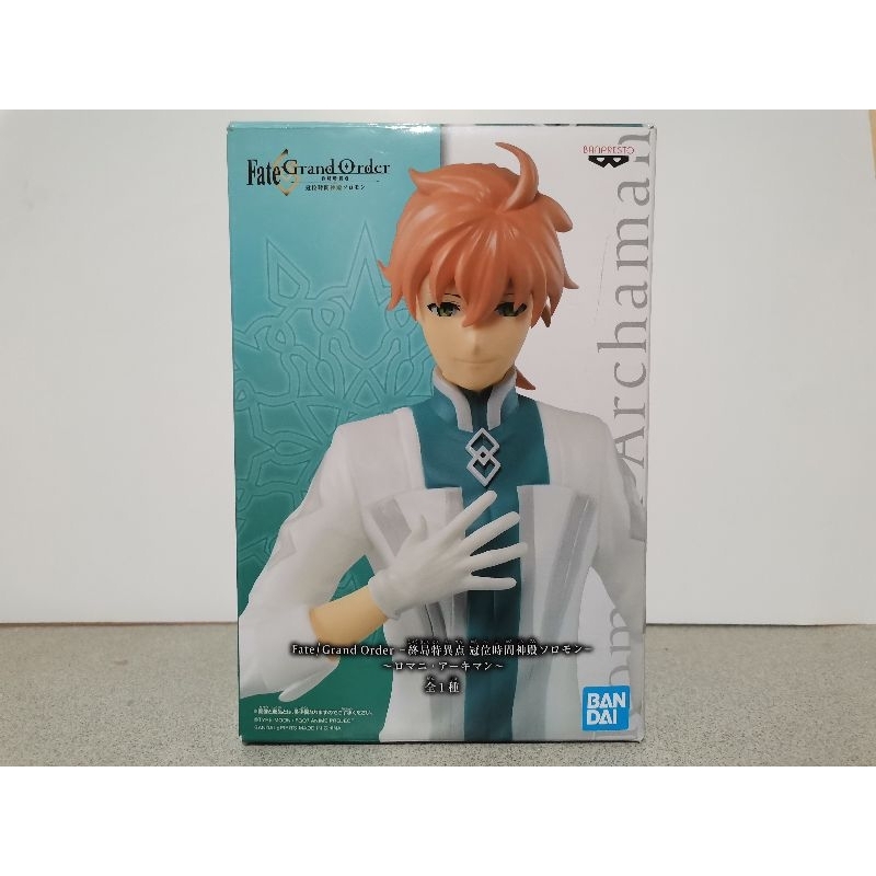 Banpresto Fate Grand Order Final Singularity Grand Temple of Time ...