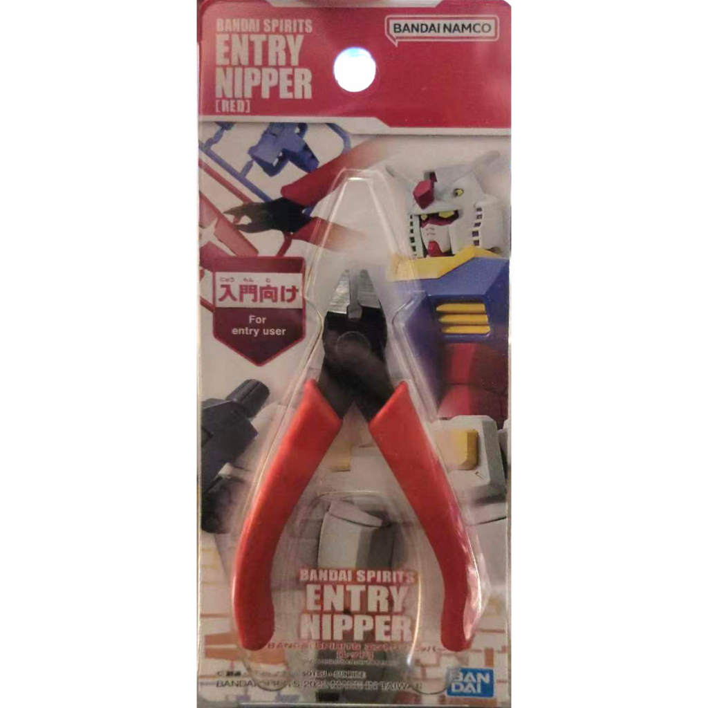 Bandai Spirits Entry Nipper 4 Color | Shopee Philippines