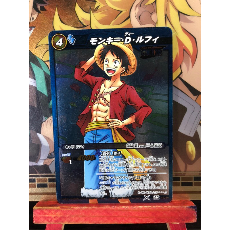 One Peace Miracle Battle Carddass Batch 6743 | Shopee Philippines