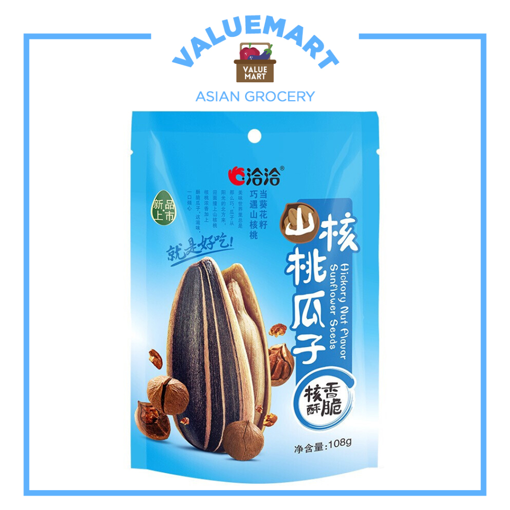 Qiaqia Chacha Hickory Nut Roasted Sunflower Seeds Ready-to-Eat in Shell ...