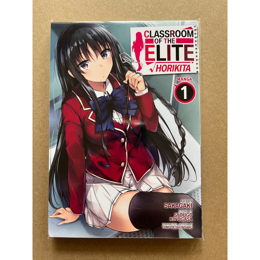 Classroom Of The Elite Horikita Gn Vol 01 Shopee Philippines 2414