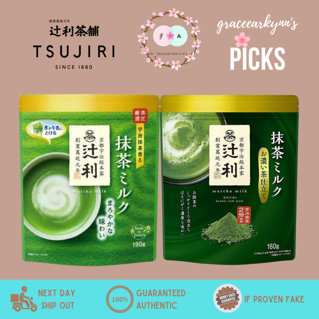 Kataoka Tsujiri Green Tea Matcha Milk | Double Rich Matcha | Shopee ...