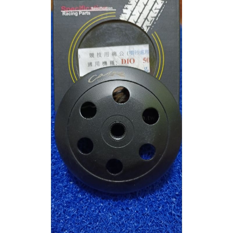 CLUTCH BELL CMR BRAND FOR HONDA DIO 1 2 3, G,GIORNO,JULIO | Shopee Philippines
