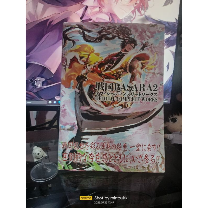 BASARA 2 ARTBOOK FANBOOK OFFICIAL (Unsealed) | Shopee Philippines
