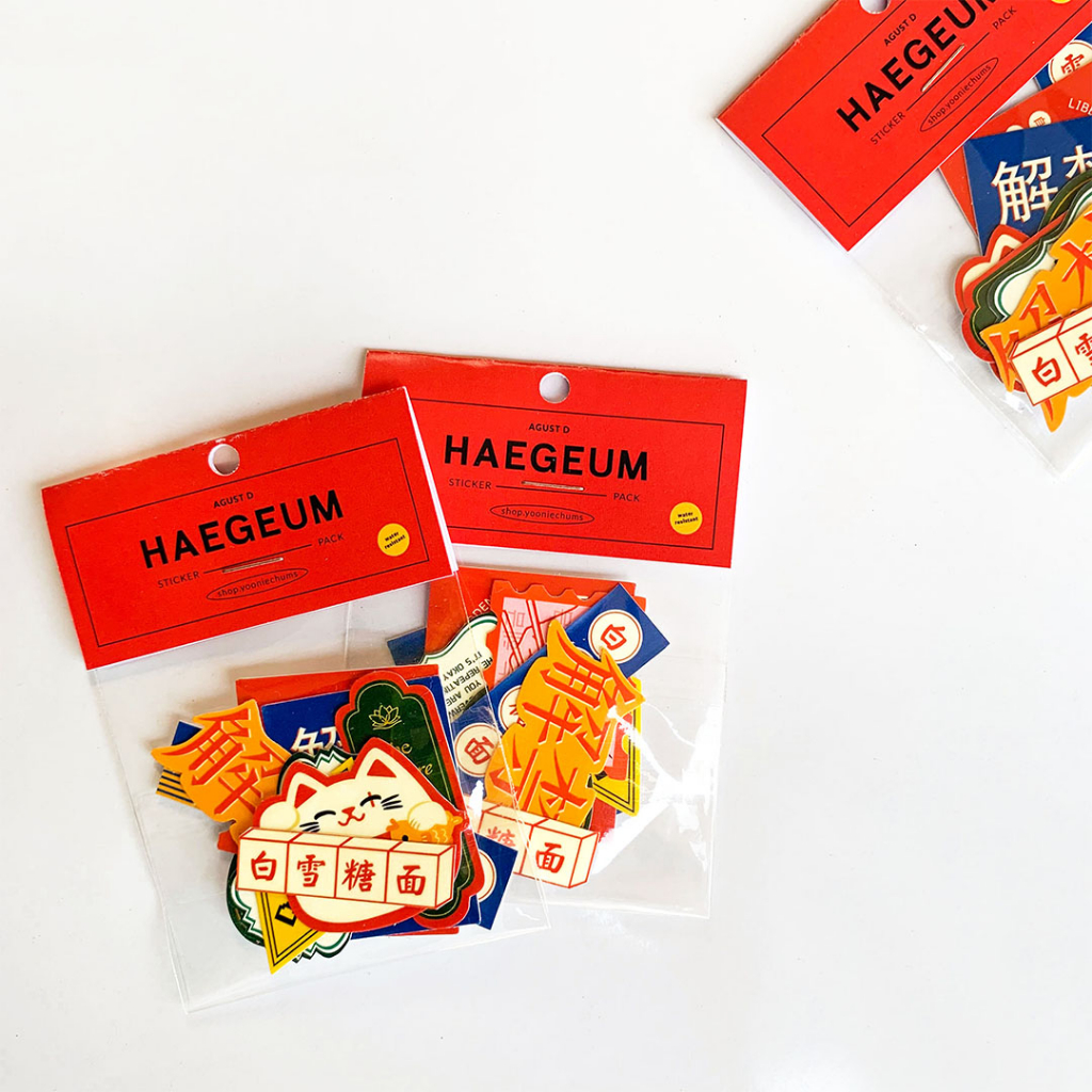 Haegeum Sticker Pack | Shopee Philippines