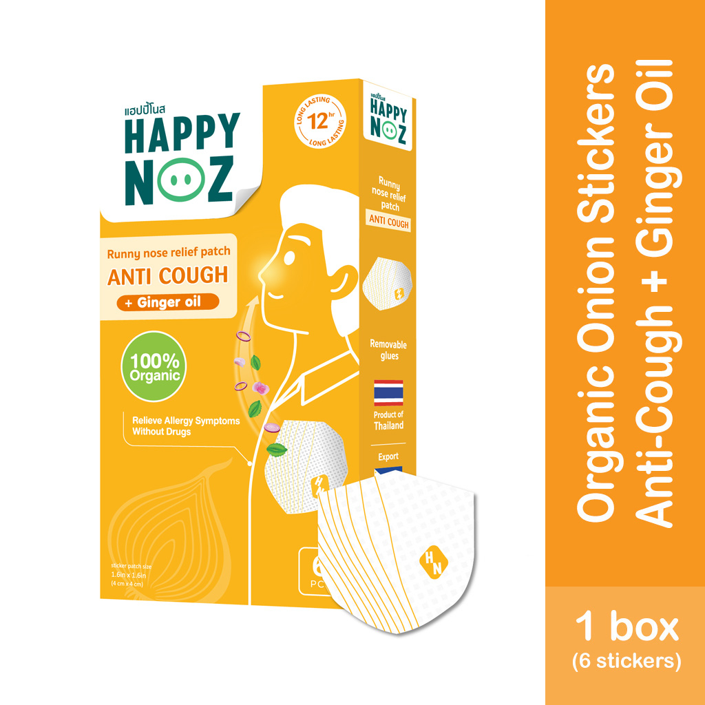 Happy Noz Fragrance Onion Patch Adult - Yellow Formula | Shopee Philippines