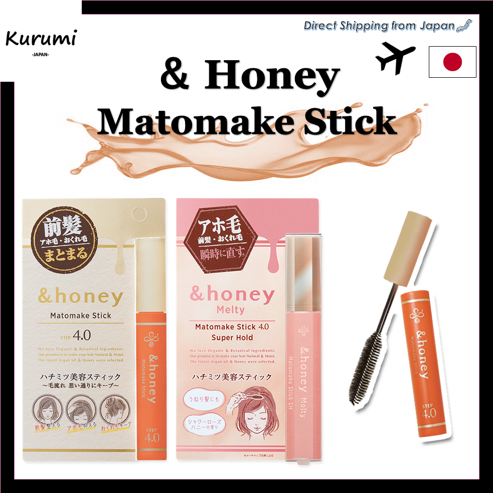 ＆Honey Matomake Stick | Shopee Philippines