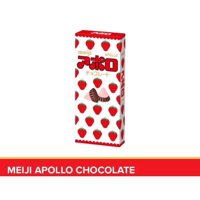 MEIJI APOLLO CHOCOLATE CANDY 46G | Shopee Philippines