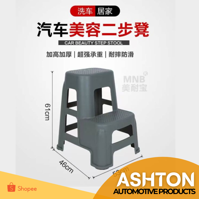2 Step Heavy Duty Plastic Ladder – Safe, Durable & Non-Slip | Shopee ...