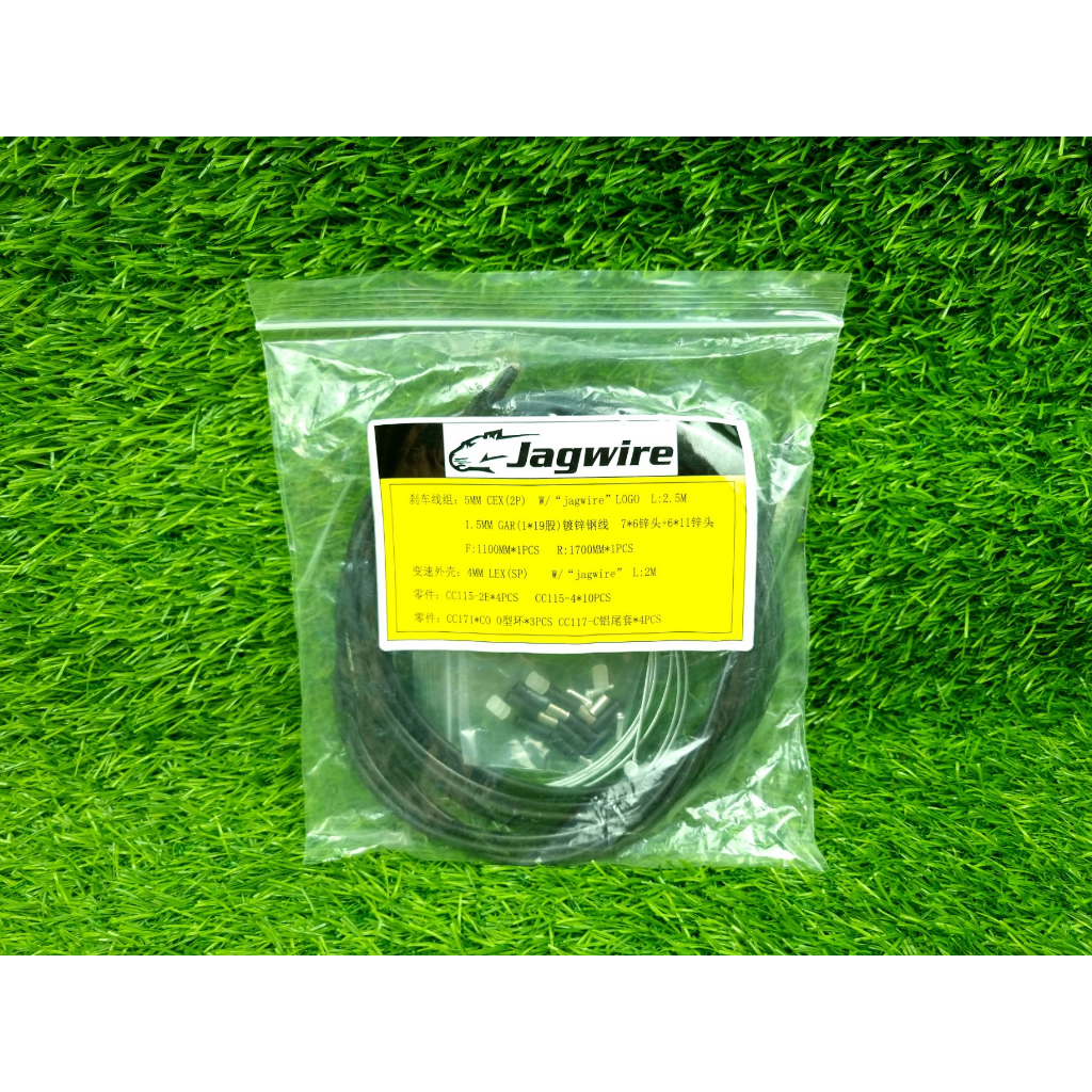 JARVIS Jagwire Bicycle Cable Housing shifter brake set Mountain Bike ...