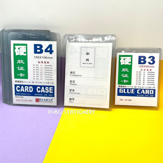 Hard Case Clear Plastic ID Holder for VAC (B1 B2 B3 B4) ID Card Display ...