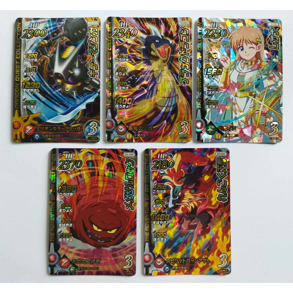 Dragon Quest Adventure of Dai Cards | Shopee Philippines