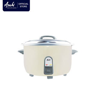 Asahi RC 45 Rice Cooker 45 Cups | Shopee Philippines