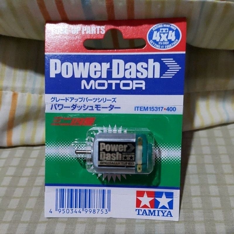 Tamiya Jr Power Dash Motor (Mini 4wd Tamiya) | Shopee Philippines