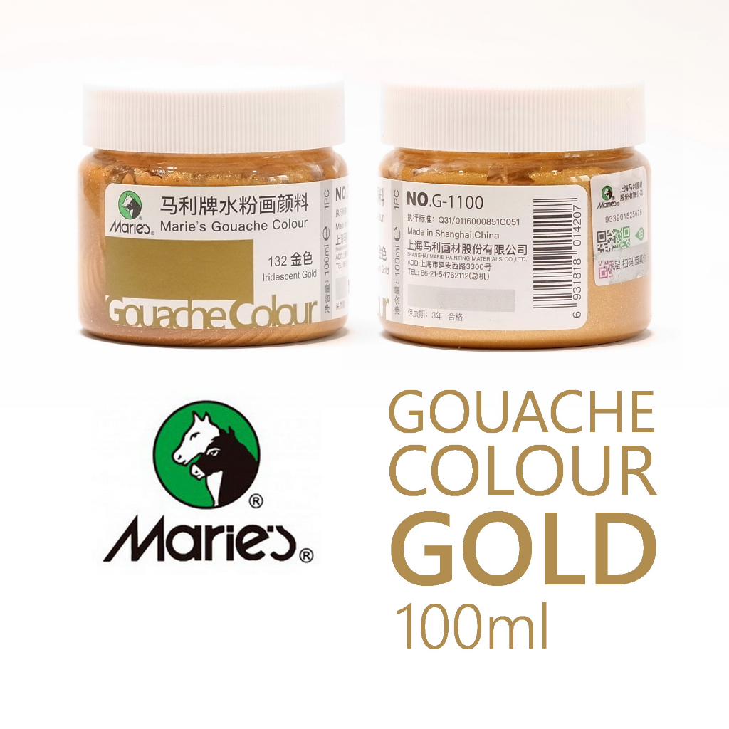 Marie's GOUACHE GOLD ( Iridescent Gold 132) 100ml | Shopee Philippines