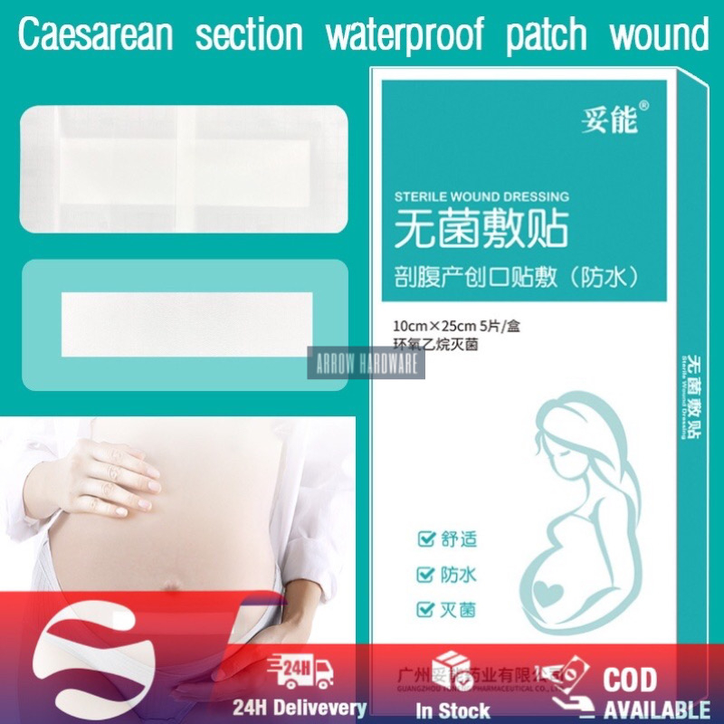 5pcs Waterproof Adhesive Wound Dressing Shower Medical Patch Caesarean ...