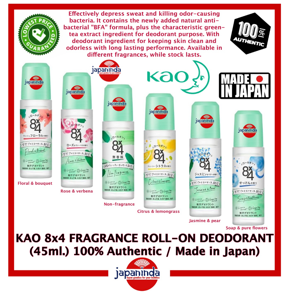 KAO 8x4 FRAGRANCE ROLL-ON DEODORANT (45ml) 100% Authentic / Made in Japan | Shopee Philippines