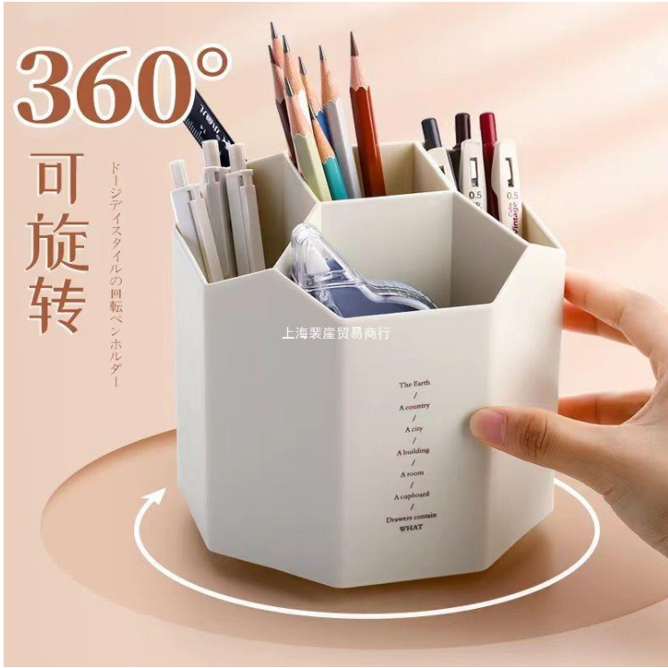 360° Rotary Pen Holder 5 Grids PP Material Classic Style For Rulers ...