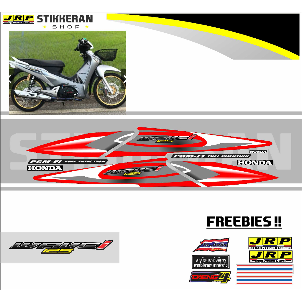 WAVE 125i STOCK DECALS THAILAND VANZ CONCEPT | Shopee Philippines