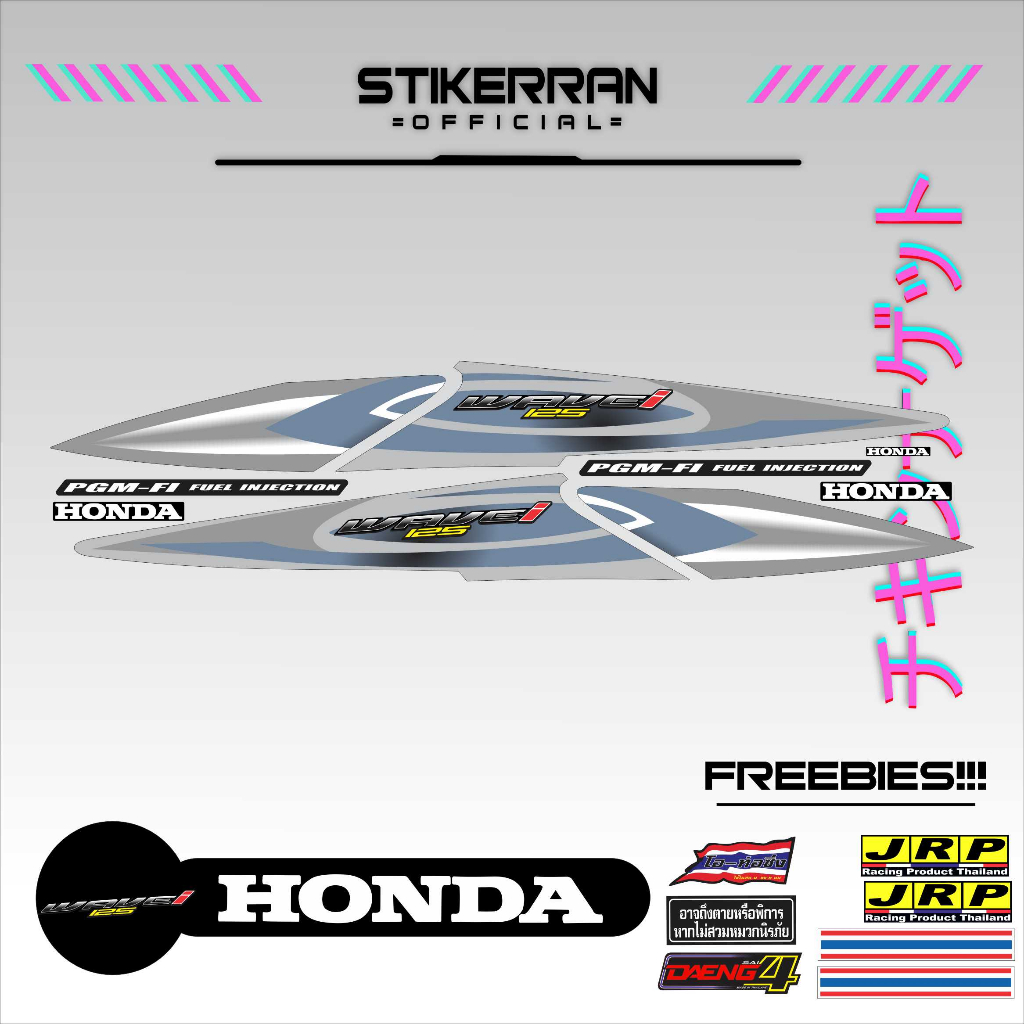 HONDA WAVE 125i THAILAND STOCK DECAL | Shopee Philippines
