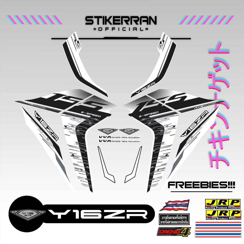 YAMAHA SNIPER 155 WHITE SERIES 2023 LIMITED EDITION DECALS | Shopee ...