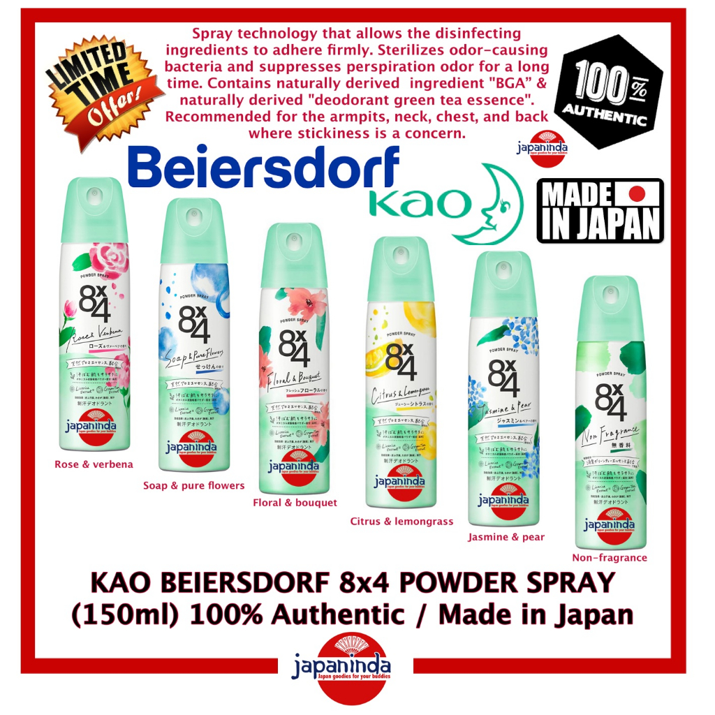 KAO BEIERSDORF 8x4 POWDER SPRAY (150g) 100% Authentic / Made in Japan | Shopee Philippines