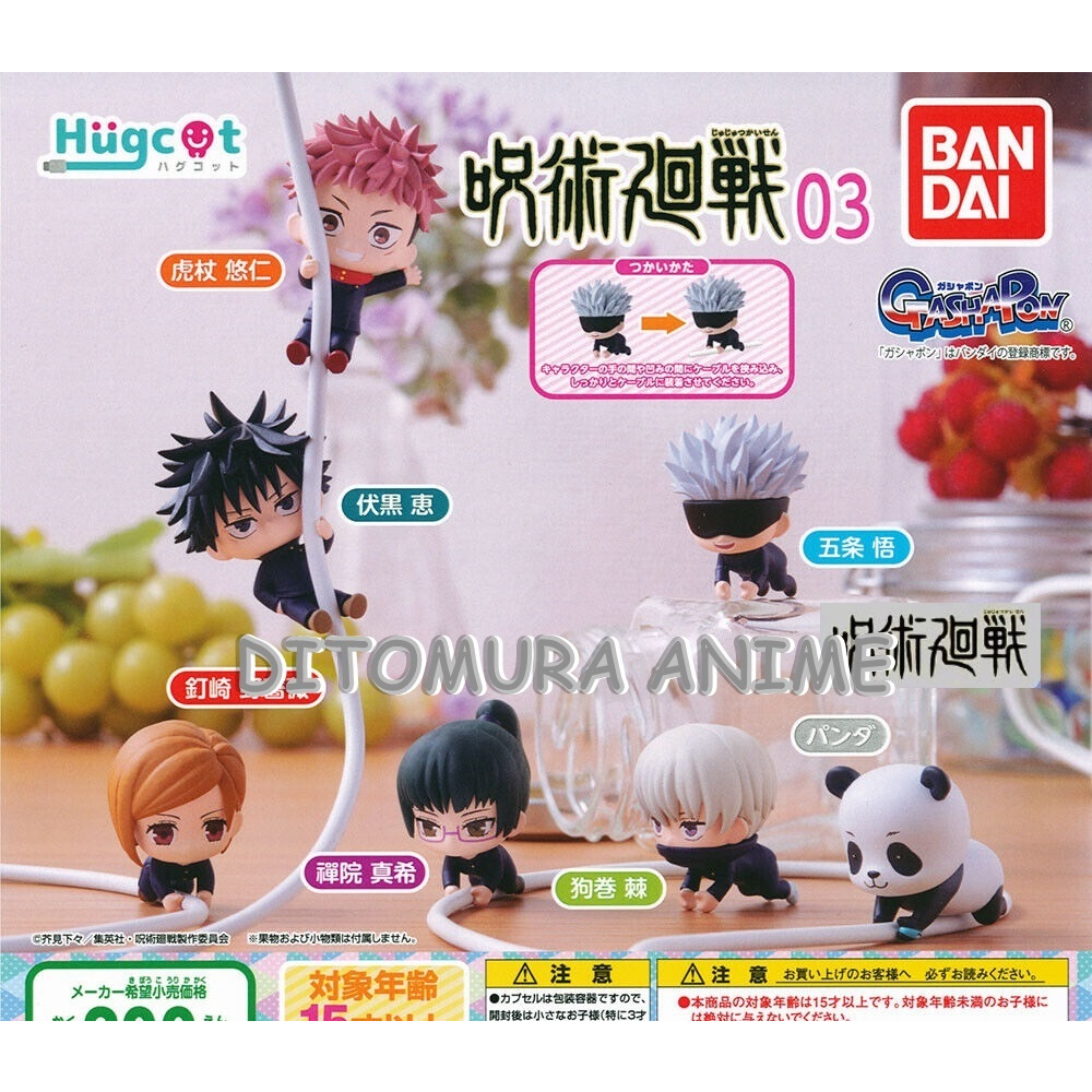 Jujutsu Kaisen Hugcot Hug Cable Gashapon Gacha Gojo Itadori Maki Megumi ...