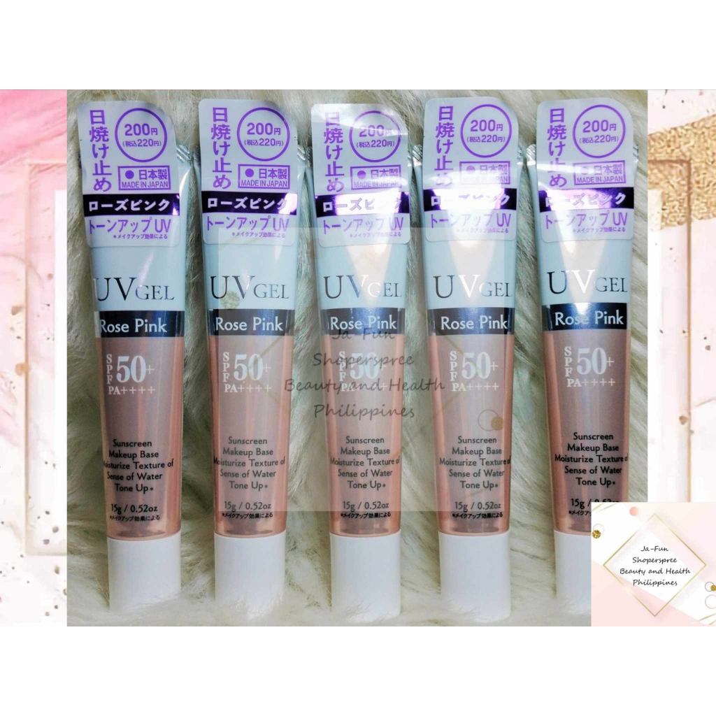 UV SUNSCREEN GEL 2-IN-1 MAKEUP BASE SPF50+ ROSE PINK ( AUTHENTIC JAPAN DAISO ) | Shopee Philippines