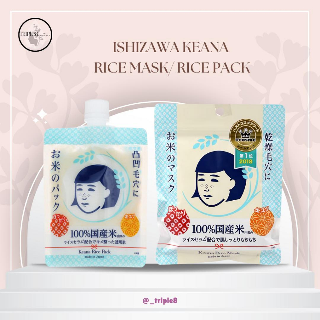 Ishizawa Keana Rice Mask/ Rice Pack | Shopee Philippines