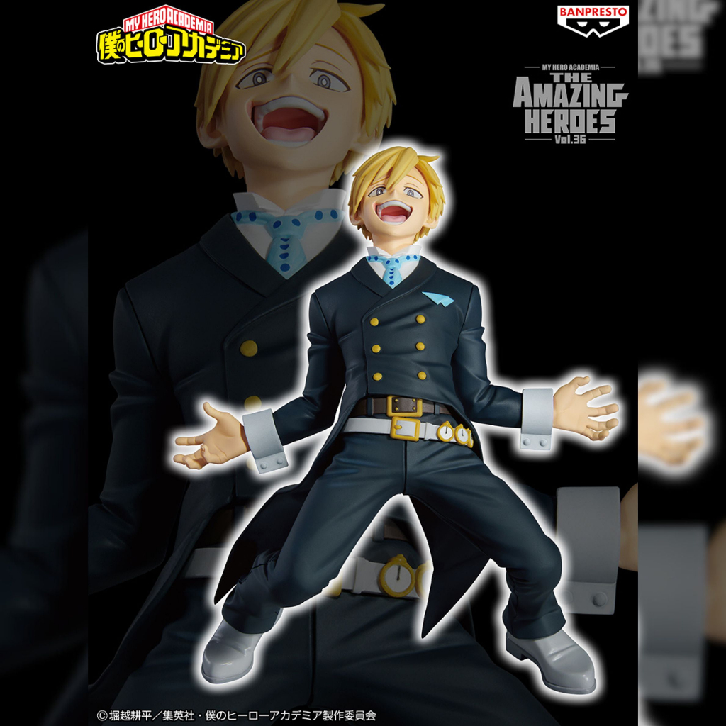NEITO MONOMA My Hero Academia The Amazing Heroes Figures vol.36 [New ...
