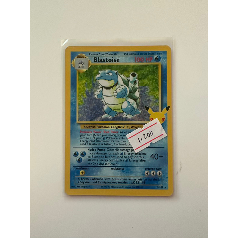 Blastoise Celebrations 25th Anniversary - 2/102 | Shopee Philippines