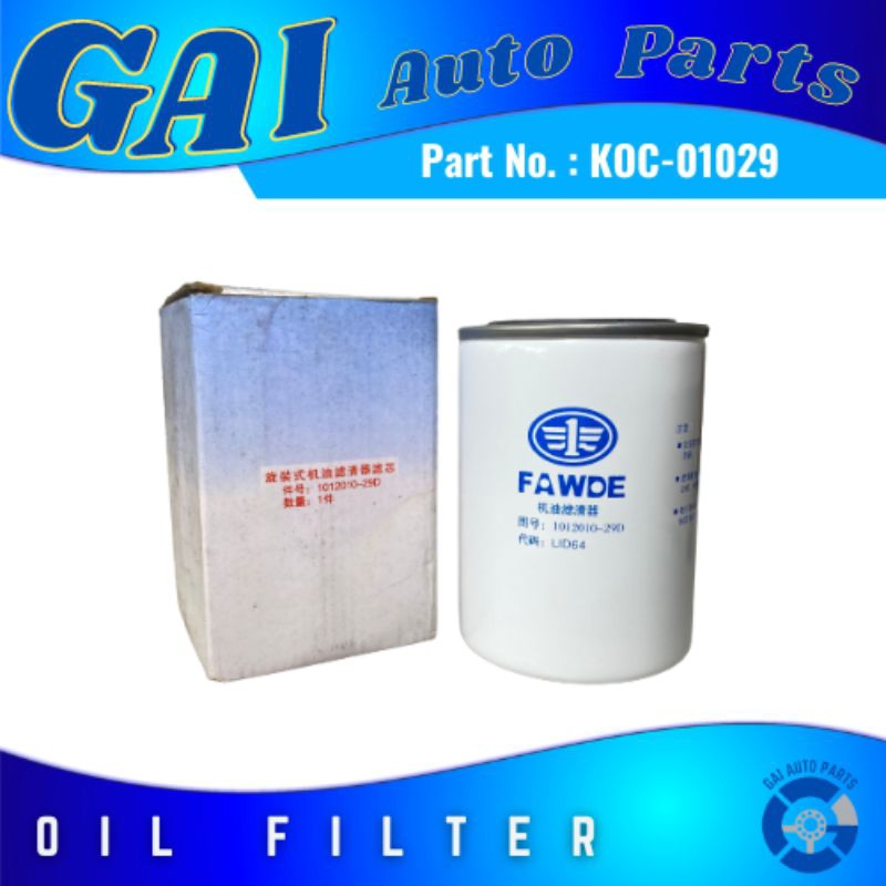 FAWDE Oil Filter FAW 1012010-29D (KOC-01029) | Shopee Philippines