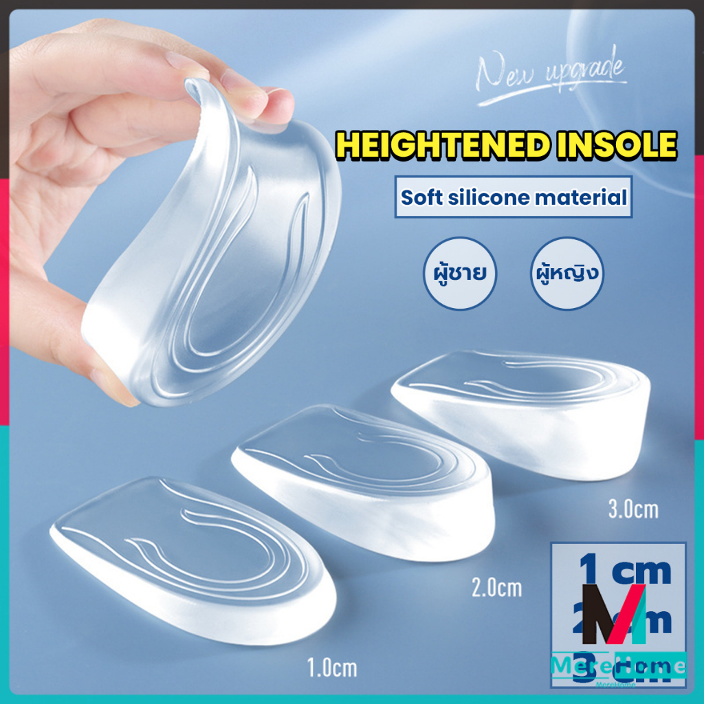 1 cm - 3 cm Invisible Inner Heightening Insole Soft Anti-skid Foot Care ...