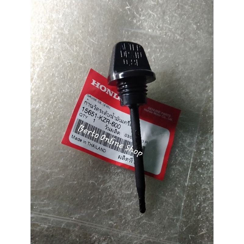 Honda Genuine | Orig Oil Dipstick (Gauge, Oil Level) For Click 125i/150i v1 v2 v3 (15651-KZR-600 ...