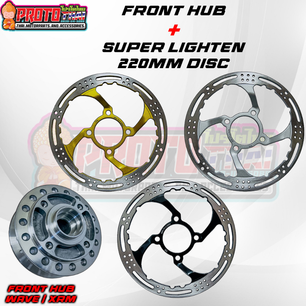 FRONT HUB WAVE WITH SUPER LIGHTEN DISC 220MM GOLD FOR WAVE XRM RS125 ...