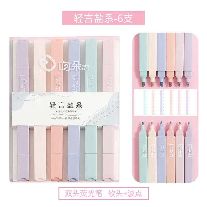 Morandi color soft head highlighter marker fluorescent pen set School ...