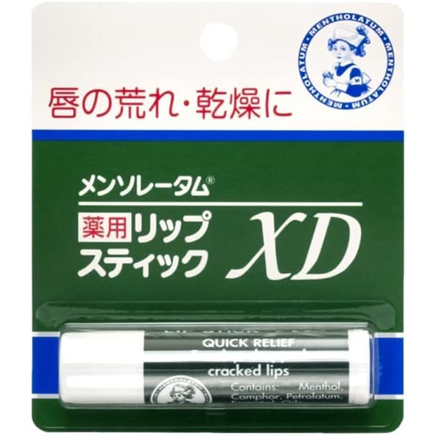 Mentholatum Medicated Lipstick, XD, Made in Japan | Shopee Philippines