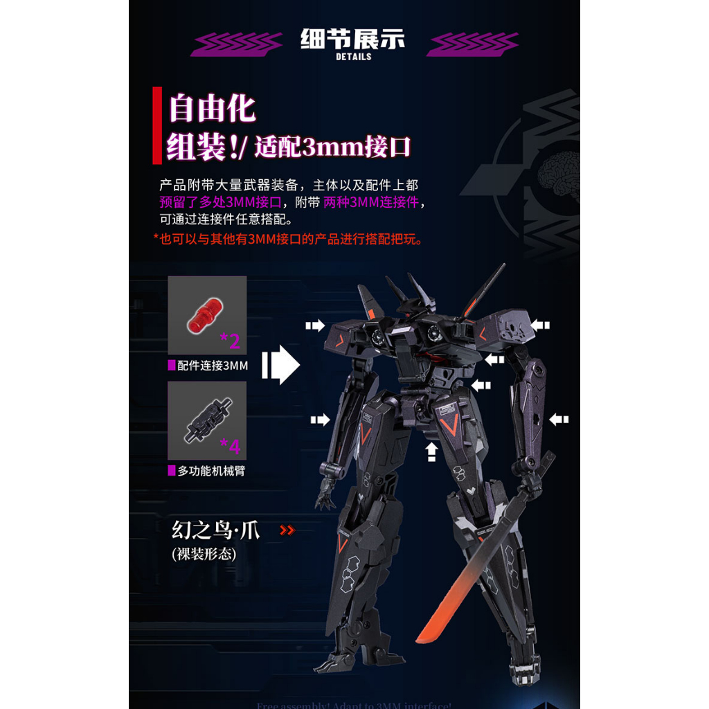 Big Firebird Build Bird of Dawn V-01P Phantom Kalavinka | Shopee ...