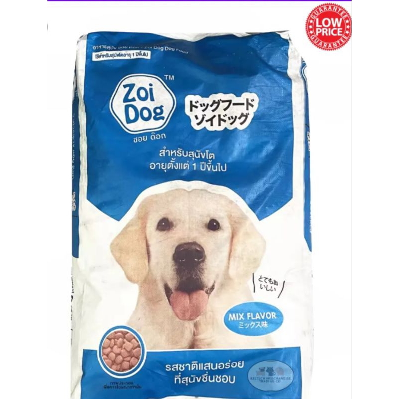 ZOI DOG MIX 20KG /1SACK | Shopee Philippines