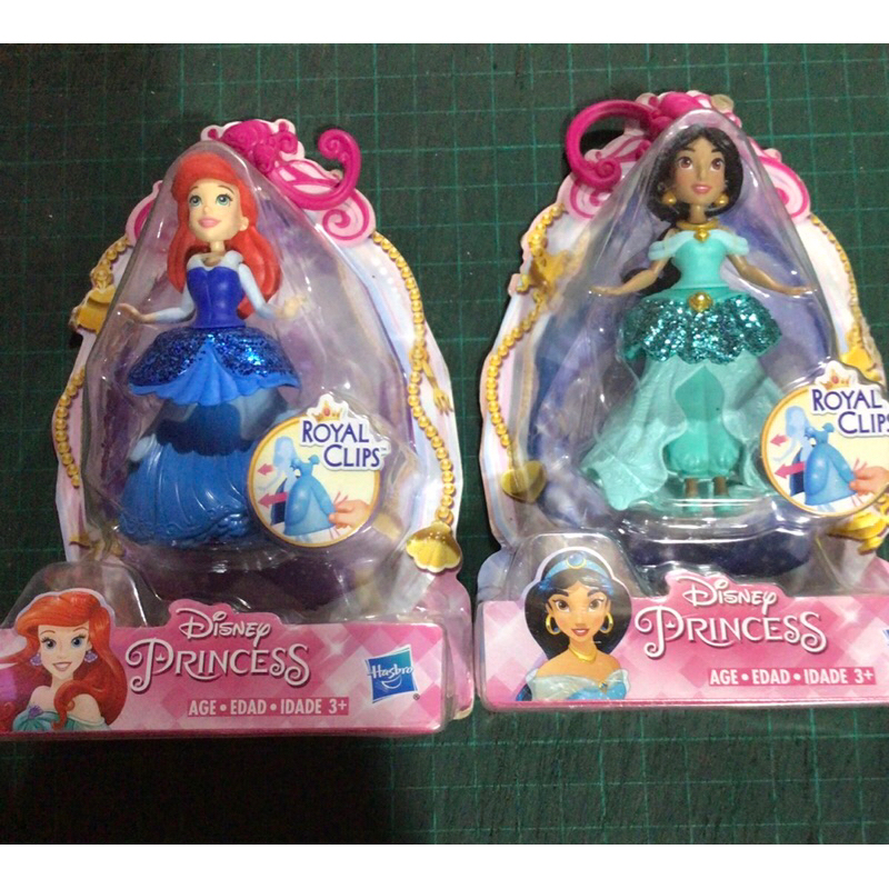 Hasbro Disney Princess Royal Clips (Sold Separately) | Shopee Philippines