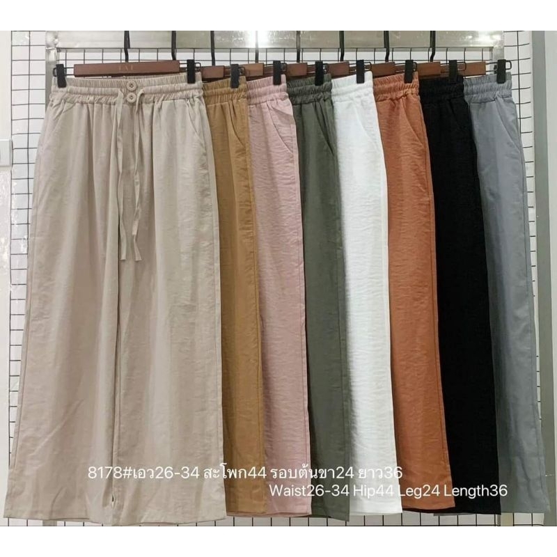 Sasha Loves - Bangkok TAT Garterized Pants | Shopee Philippines