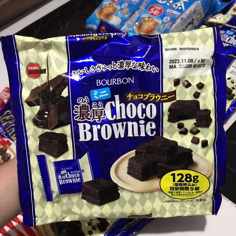 Bourbon Choco Brownie | Shopee Philippines