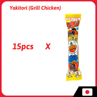 Yaokin Japan snack umaibo Umai bar Corn Potage / cheese / mentai spicy ...