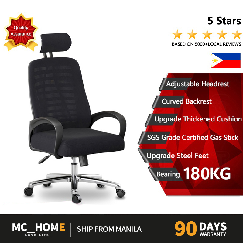 MCHOME Leather Gaming Chair Ergonomic Office Computer Chair High ...