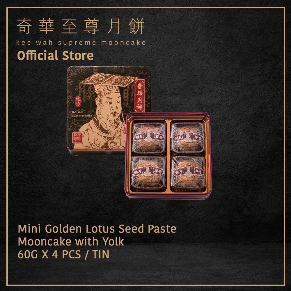 Kee Wah Bakery Mini Golden Lotus Seed Paste Mooncake With Yolk (4pcs ...