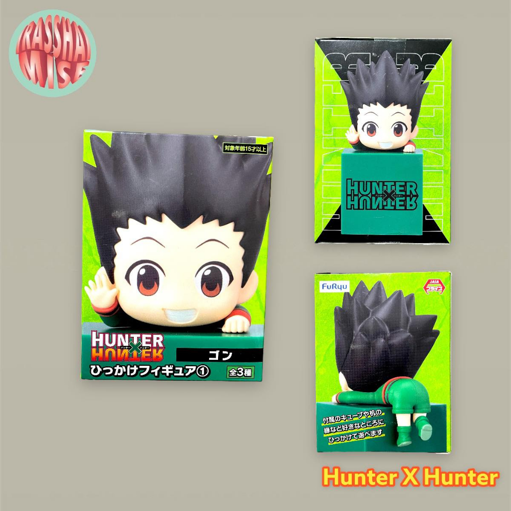 Hunter X Hunter Hikkake Action Figure | Shopee Philippines
